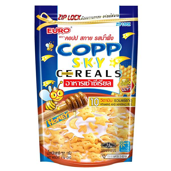 Corn Snack with BBQ Corn Flavour | The Central Islamic Council of Thailand