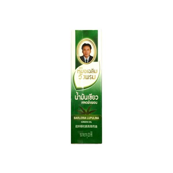 Compound Saledphangphon Balm Formula 2 Wangprom herb Brand | The ...