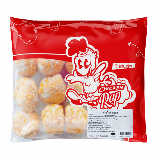 Chicken Cheese Ball | The Central Islamic Council of Thailand