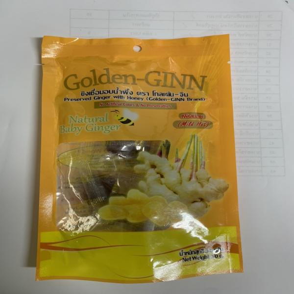 Preserved Ginger with Honey | The Central Islamic Council of Thailand