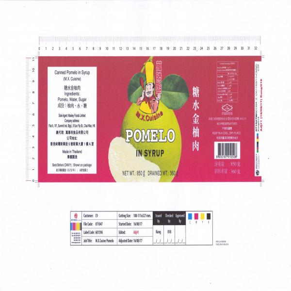 Pomelo in Syrup | The Central Islamic Council of Thailand