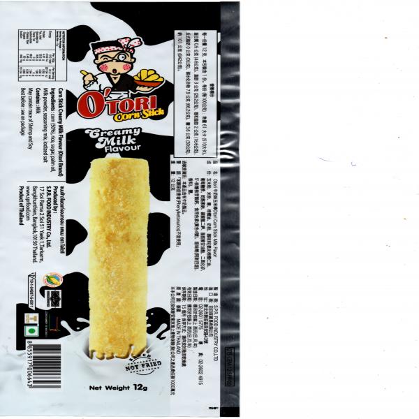 Corn Stick Cheese Flavour (OTORI BRAND) | The Central Islamic Council ...