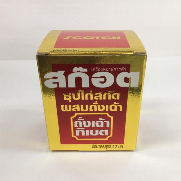 Scotch Real Bird’s Nest Royale Gold (Real Bird’s Nest Beverage ) | The ...