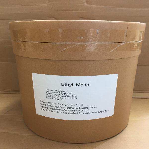 Ethyl Maltol / China | สำนักงานคณะกรรมการกลางอิสลามแห่งประเทศไทย
