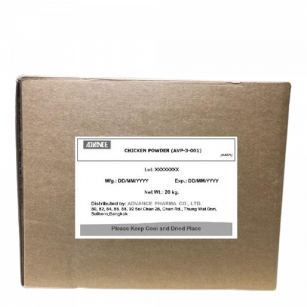 A 3001 Chicken Powder (AVP - 3 -001) / Malaysia | สำนักงานคณะกรรมการ ...