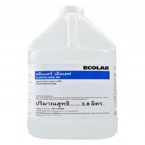 OXONIA ACTIVE 150 | The Central Islamic Council of Thailand