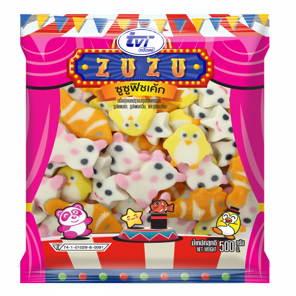 FROZEN ZUZU FISH CAKE | The Central Islamic Council of Thailand