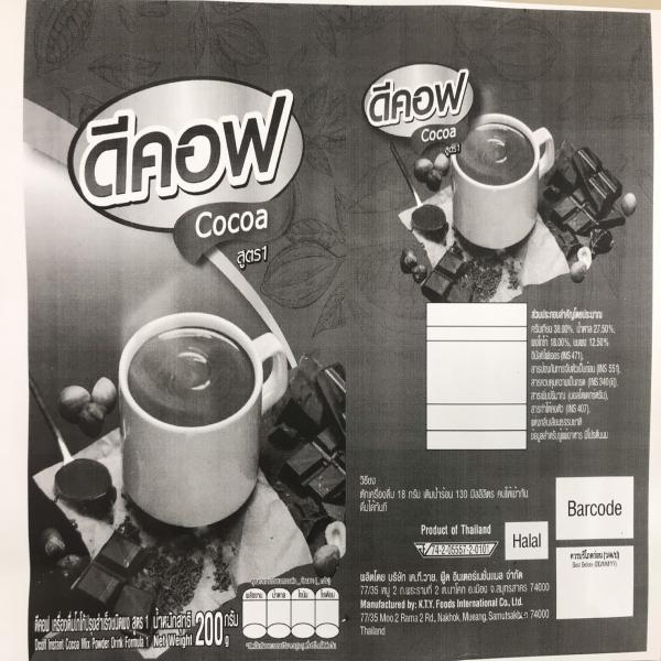 Instant Coffee Mix Powder with Collagen Beta Glucan and Vitamin C | The ...