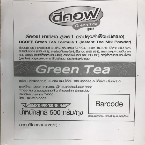 DCOFF Green Tea Formula 1 ( Instant Tea Mix Powder ) | The Central ...