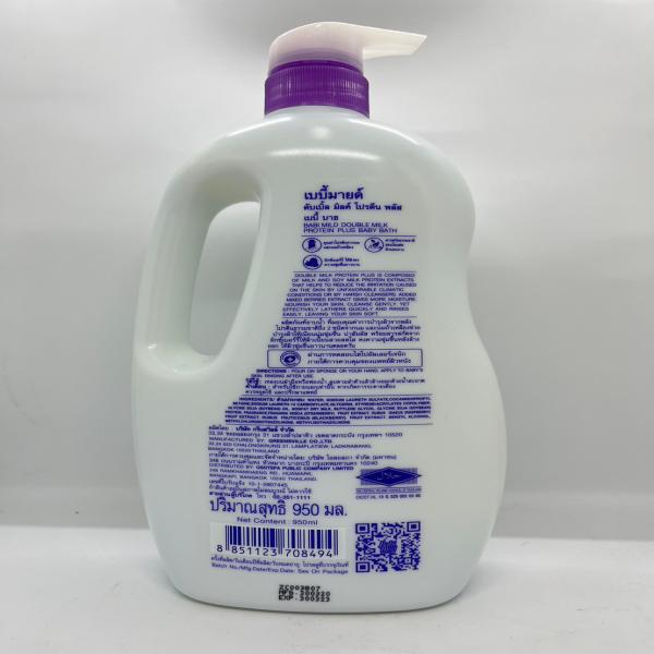 ดับเบิ้ล มิลค์ โปรตีน พลัส เบบี้ บาธ | สำนักงานคณะกรรมการกลางอิสลามแห่ง ...