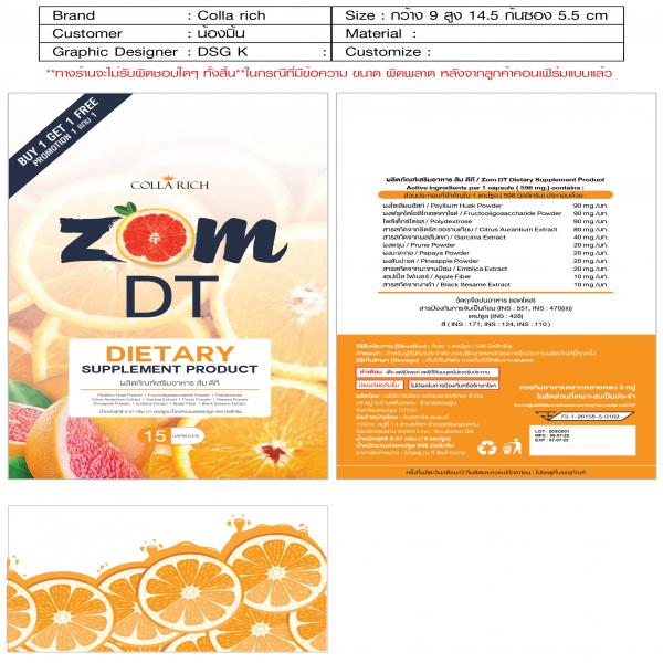 Zom DT Dietary Supplement Product | The Central Islamic Council of Thailand