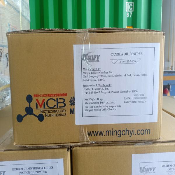 Canola Oil Powder / Taiwan | สำนักงานคณะกรรมการกลางอิสลามแห่งประเทศไทย