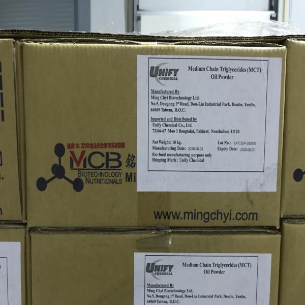 Medium Chain Triglycerides (MCT) Oil Powder / Taiwan | สำนักงานคณะ ...