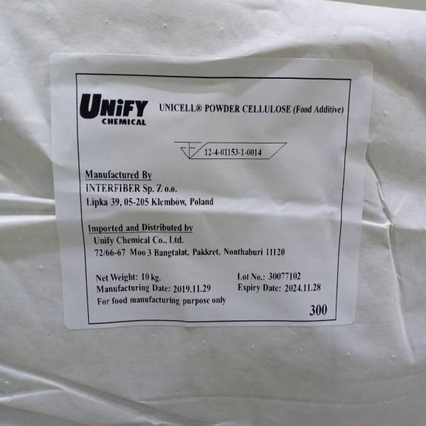 Unicell PF300 / Poland | สำนักงานคณะกรรมการกลางอิสลามแห่งประเทศไทย