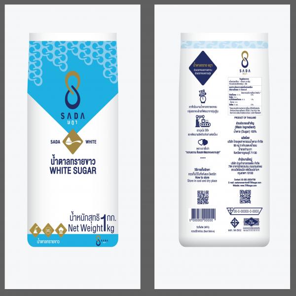 WHITE SUGAR | The Central Islamic Council of Thailand