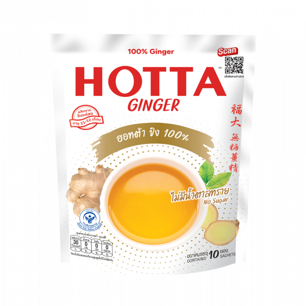 HOTTA 100% GINGER (INSTANT GINGER) | The Central Islamic Council of ...