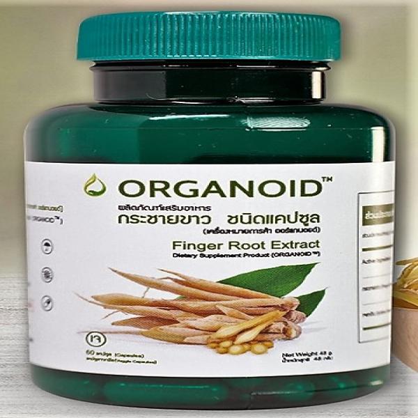 Finger Root Extract Dietary Supplement Product 60 Capsules/Bottle | The ...