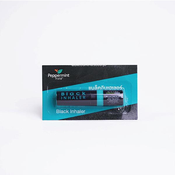 Black Inhaler | The Central Islamic Council of Thailand