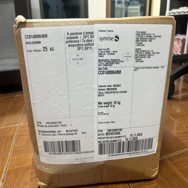 Concentrated Chicken Extract CC01400064 /France | สำนักงานคณะกรรมการ ...