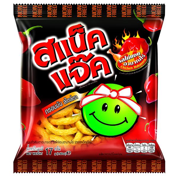 (Snack Jack®) Green Pea Snack Chicken Steak with Thai Spicy Dipping ...