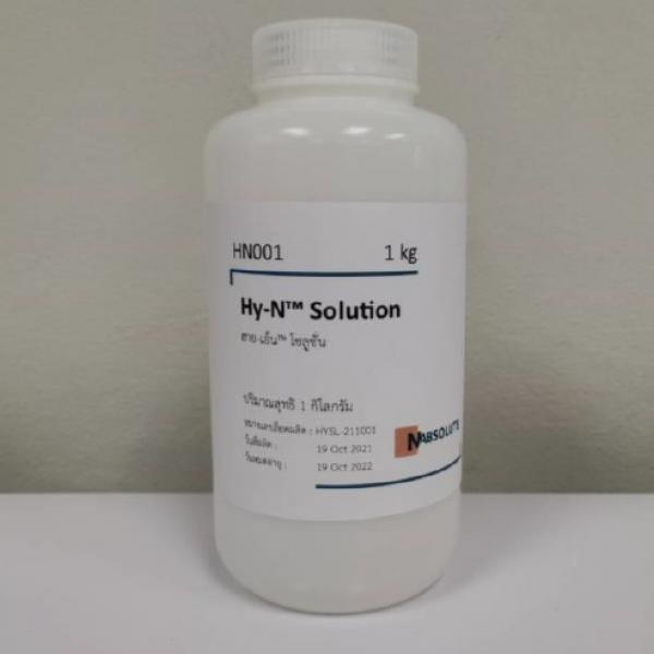 HY-N SOLUTION - NAB SOLUTE / THAILAND | สำนักงานคณะกรรมการกลางอิสลาม ...