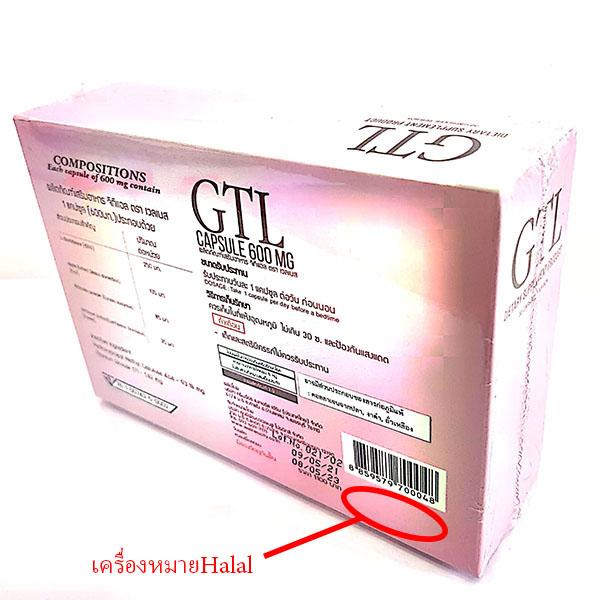GTL Dietary Supplement Product | The Central Islamic Council of Thailand