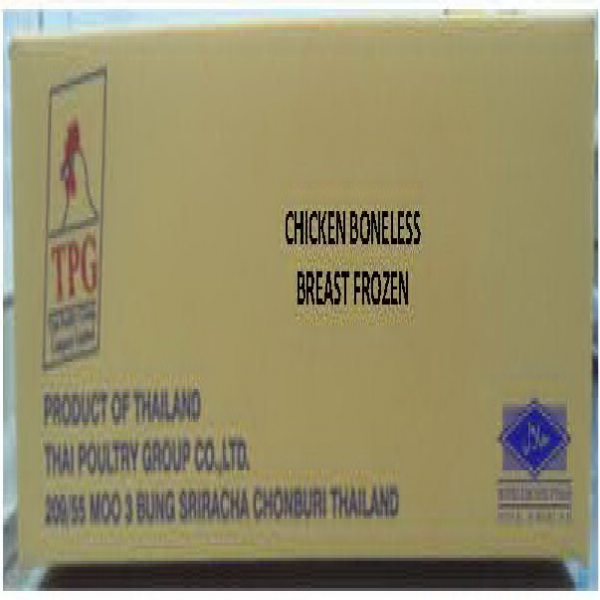 CHICKEN BONELESS BREAST FROZEN | สำนักงานคณะกรรมการกลางอิสลามแห่งประเทศไทย