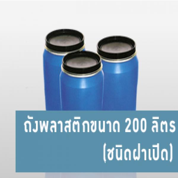 LIQUID MALTODEXTRIN | The Central Islamic Council of Thailand