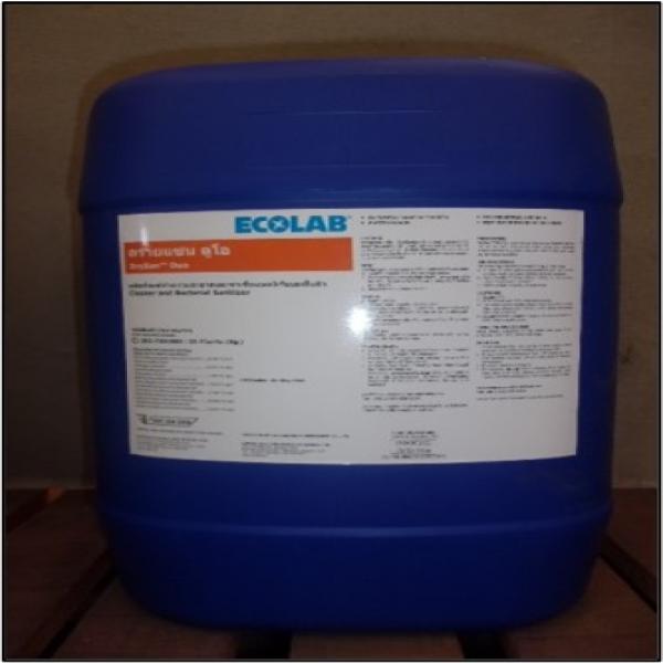 ดรายแซน ดูโอ | สำนักงานคณะกรรมการกลางอิสลามแห่งประเทศไทย