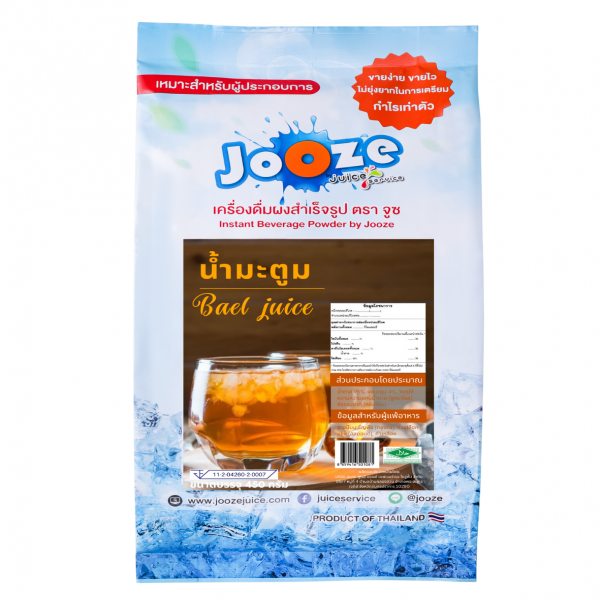 Bael Flavor Beverage Powder | The Central Islamic Council of Thailand