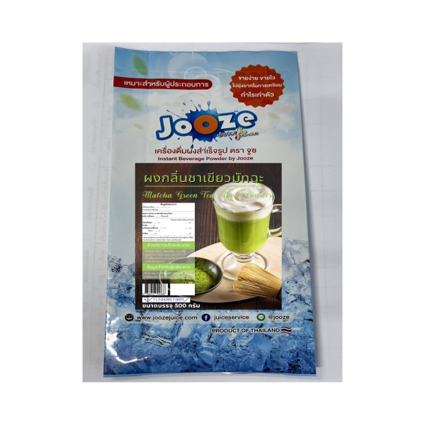 Matcha Green Tea Flavor Beverage Powder | The Central Islamic Council ...