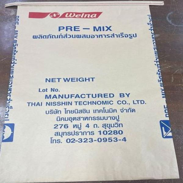 แป้งผสมสำเร็จรูปสำหรับทำขนม 953T | สำนักงานคณะกรรมการกลางอิสลามแห่ง ...