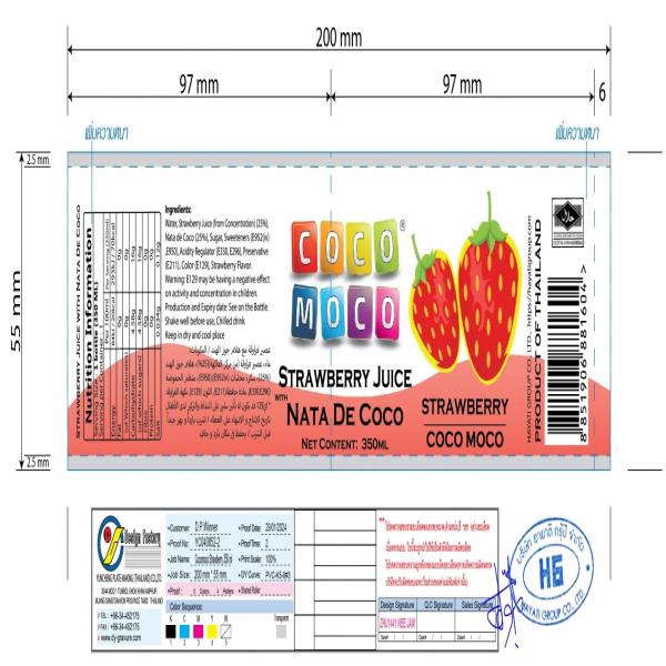 STRAWBERRY JUICE WITH NATA DE COCO (COCOMOCO BRAND) | สำนักงานคณะ ...