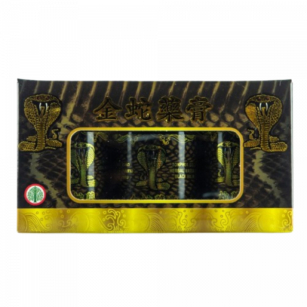 MEDICATED YELLOW OIL RUP TON PHO BRAND | The Central Islamic Council of ...