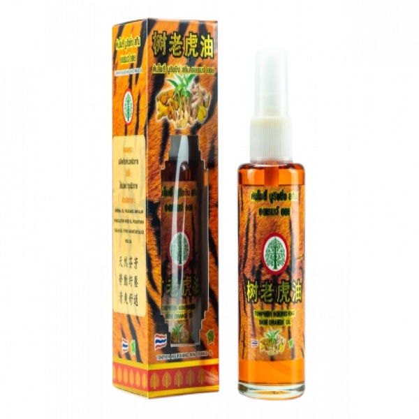 MEDICATED YELLOW OIL RUP TON PHO BRAND | The Central Islamic Council of ...