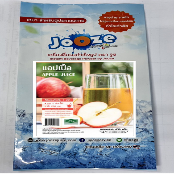 Apple Flavor Beverage Powder | The Central Islamic Council of Thailand