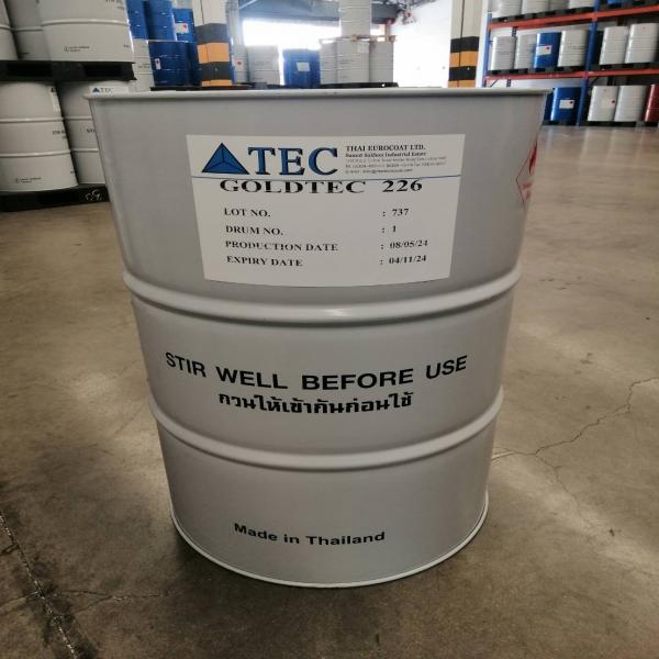 Goldtec 226 | สำนักงานคณะกรรมการกลางอิสลามแห่งประเทศไทย