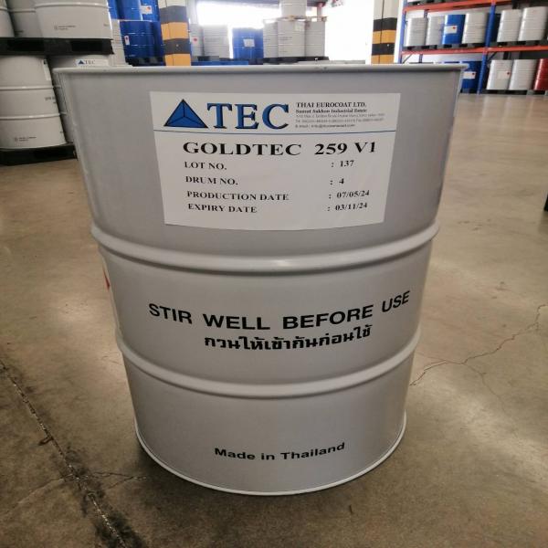 Goldtec 259 V1 | สำนักงานคณะกรรมการกลางอิสลามแห่งประเทศไทย