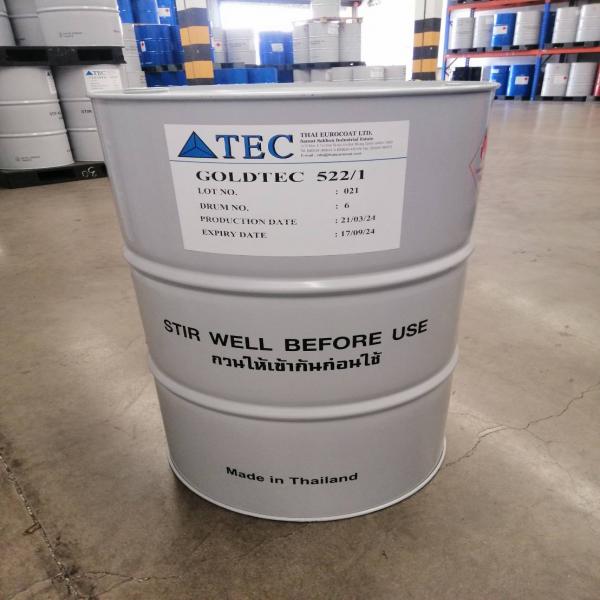 Goldtec 522/1 | สำนักงานคณะกรรมการกลางอิสลามแห่งประเทศไทย