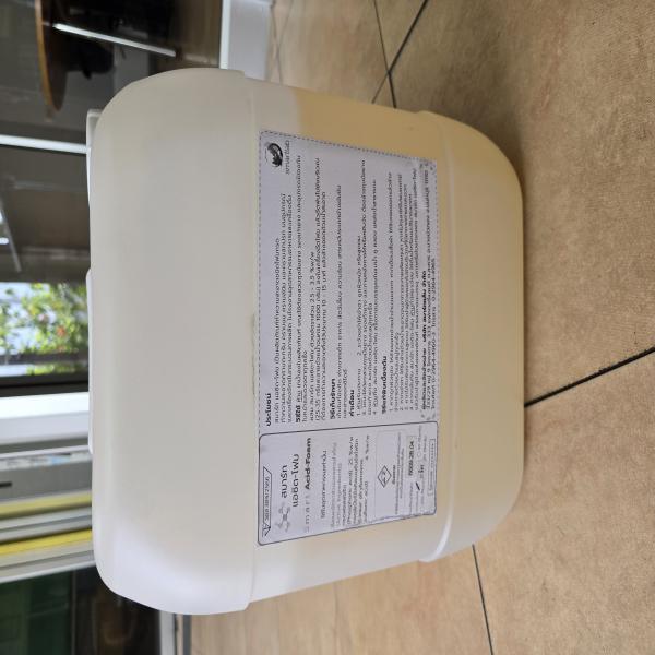 Smart Acid-Foam | The Central Islamic Council of Thailand