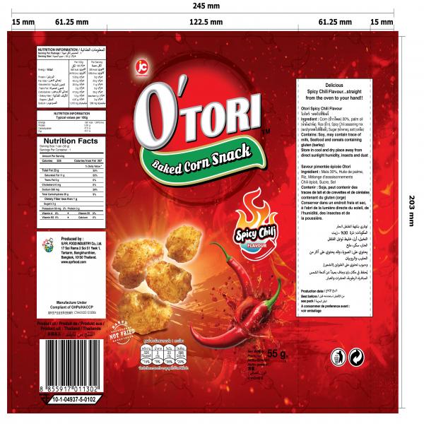 BAKED CORN SNACK CHOCKY CHOC FLAVOUR | The Central Islamic Council of ...