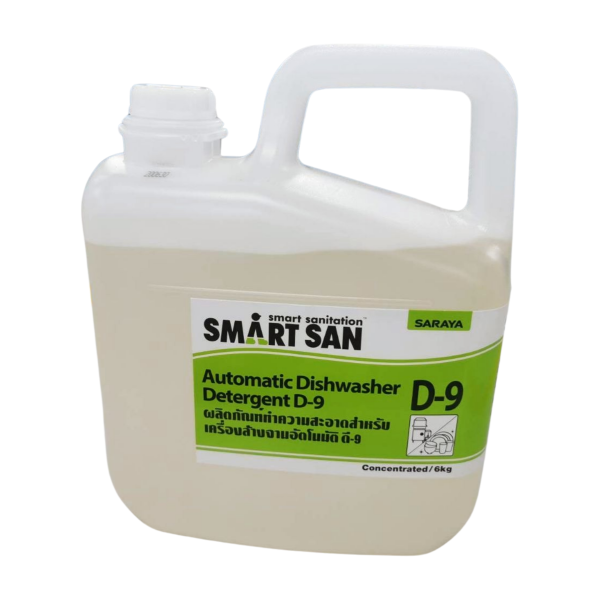 Smart san Automatic Dishwasher Detergent D-9 | The Central Islamic ...