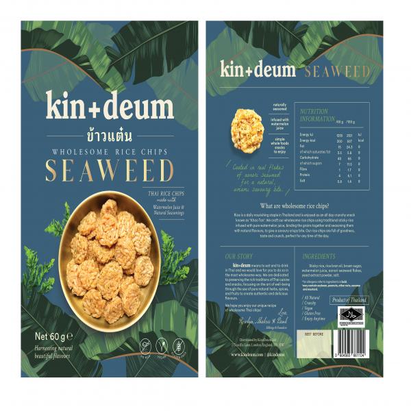 WHOLESOME RICE CHIPS SEAWEED (KIN+DEUM BRAND) | The Central Islamic ...