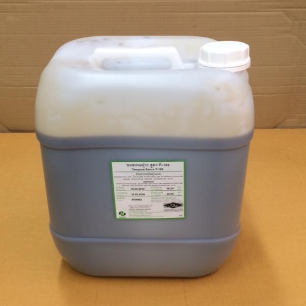 Chicken Extract T-996 | The Central Islamic Council of Thailand