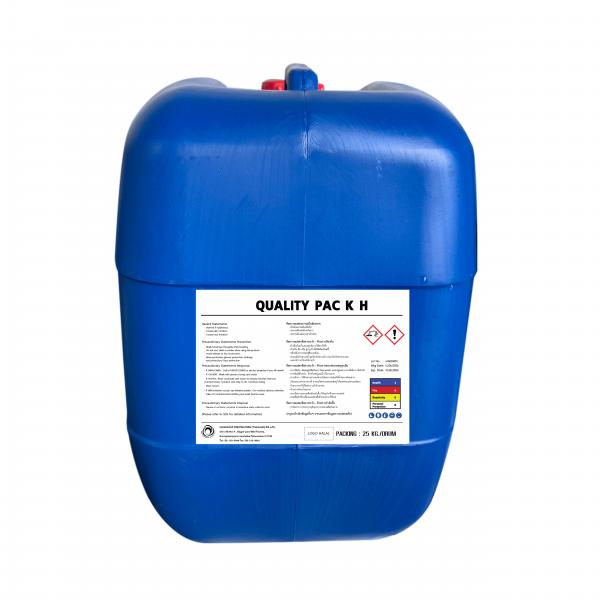 QUALITY PAC 103 K H ( 25KG/DRUM ) | สำนักงานคณะกรรมการกลางอิสลามแห่ง ...