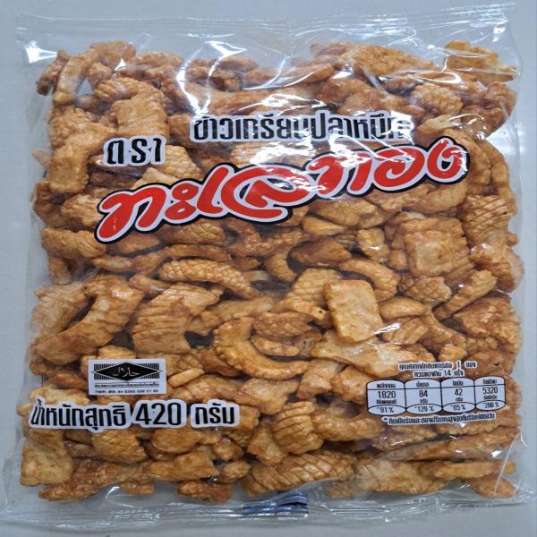 Cuttlefish Cracker | The Central Islamic Council of Thailand