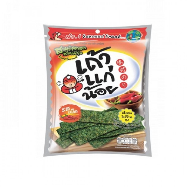 Chitosan LL-40 / Japan | The Central Islamic Council of Thailand