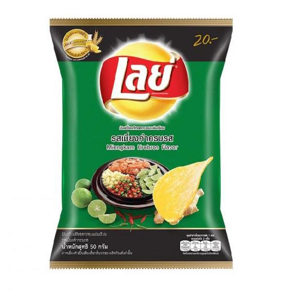 Flat Potato Chips Mieng Kam Krob Ros Flavor | The Central Islamic ...